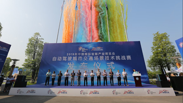 Intelligent Connected Technology of CAERI Co., Ltd.