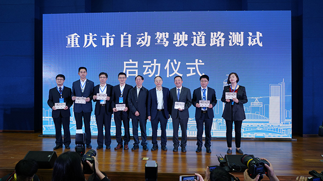 Intelligent Connected Technology of CAERI Co., Ltd.